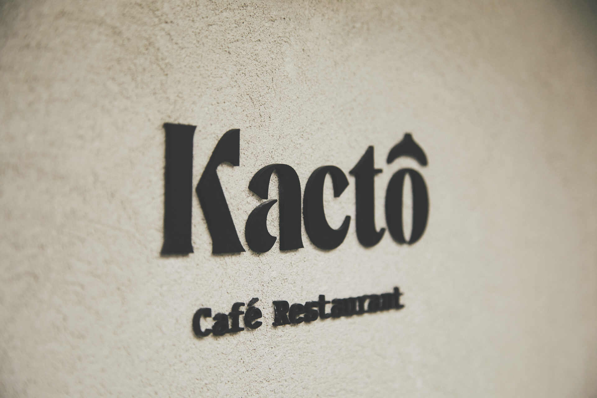 ＜関西初出店＞TYSONS & COMPANYがカフェレストラン・Kactoをオープン！ | キレイノート